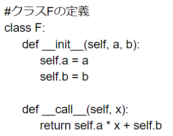 chainer_class | リツアンSTC