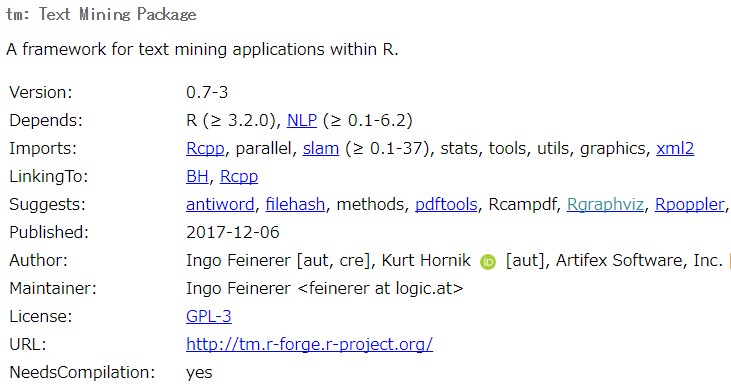 tm_package | リツアンSTC